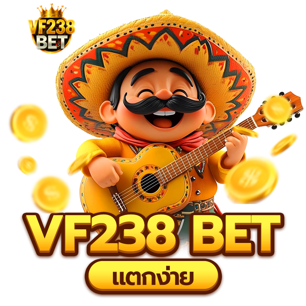 vf238 bet เว็บสล็อตมาแรง รวมเกมตอบโจทย์ทุกไลฟ์สไตล์ เลือกได้อิสระ